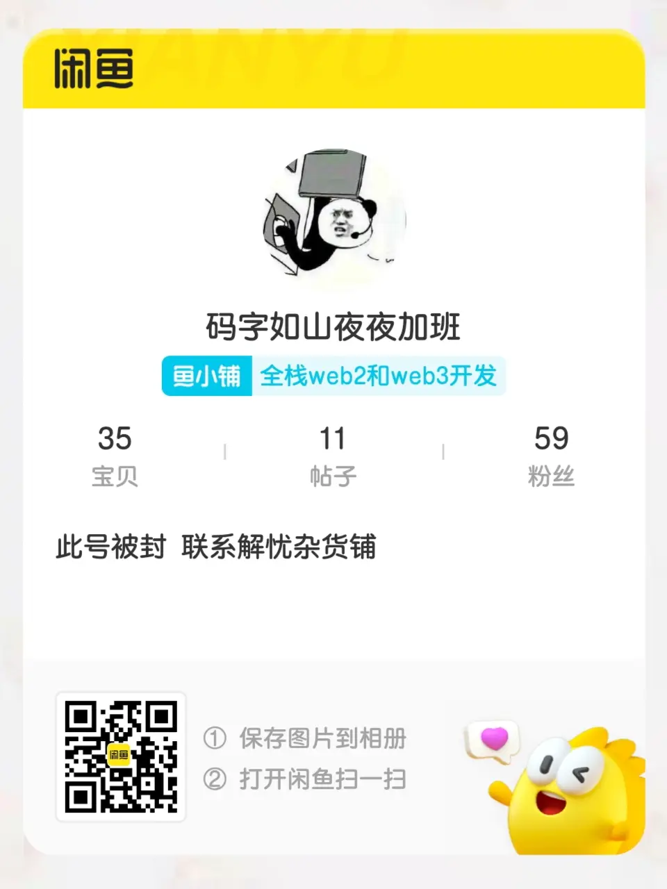 AI 编程助手使用教程