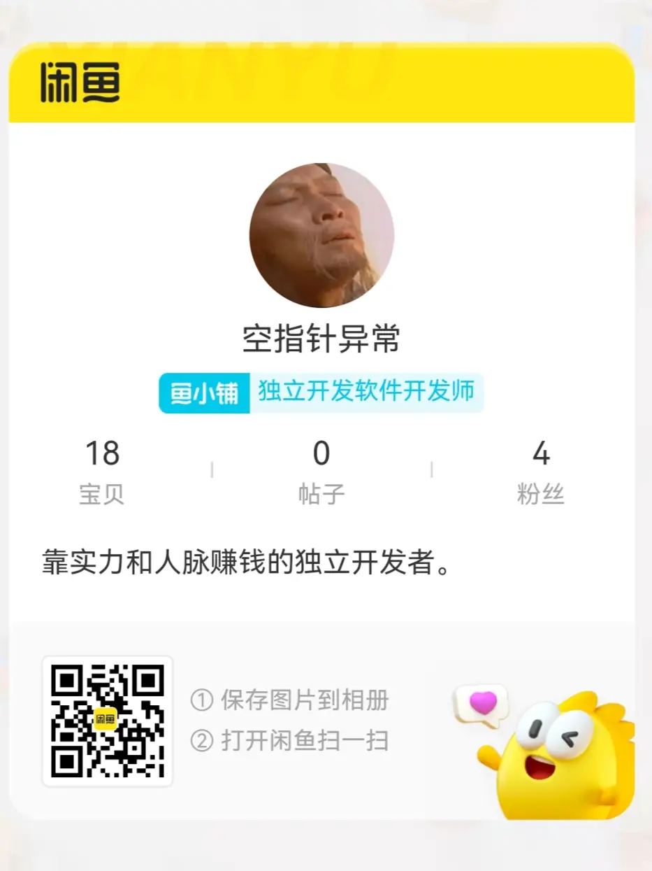 AI 编程助手使用教程